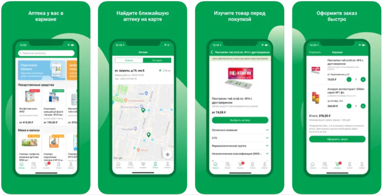 Личный кабинет Фармленд: как войти и зарегистрироваться по номеру телефона
